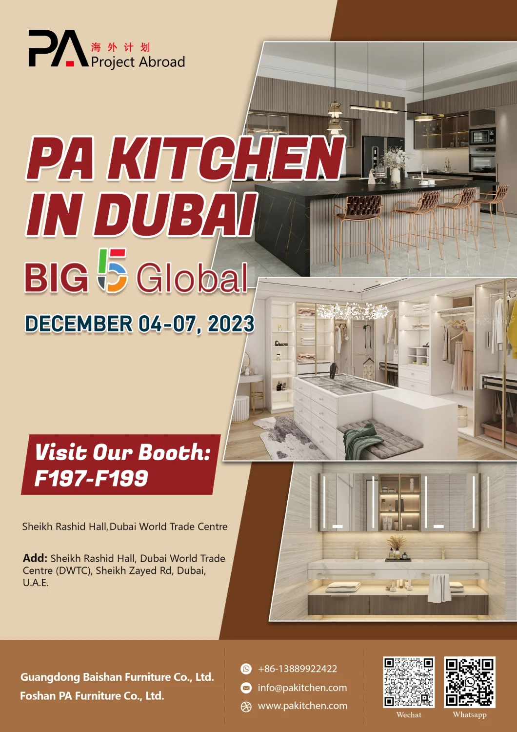 PA Kitchen In Exhibition - PA Kitchen